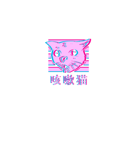Coughing Cat Meme - Funny Ugly Cat meme vaporwave V-Neck T-shirt ...