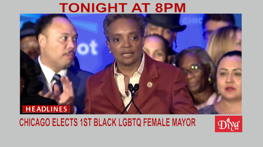 Chicago elects Lori Lightfoot, first African-American female Mayor